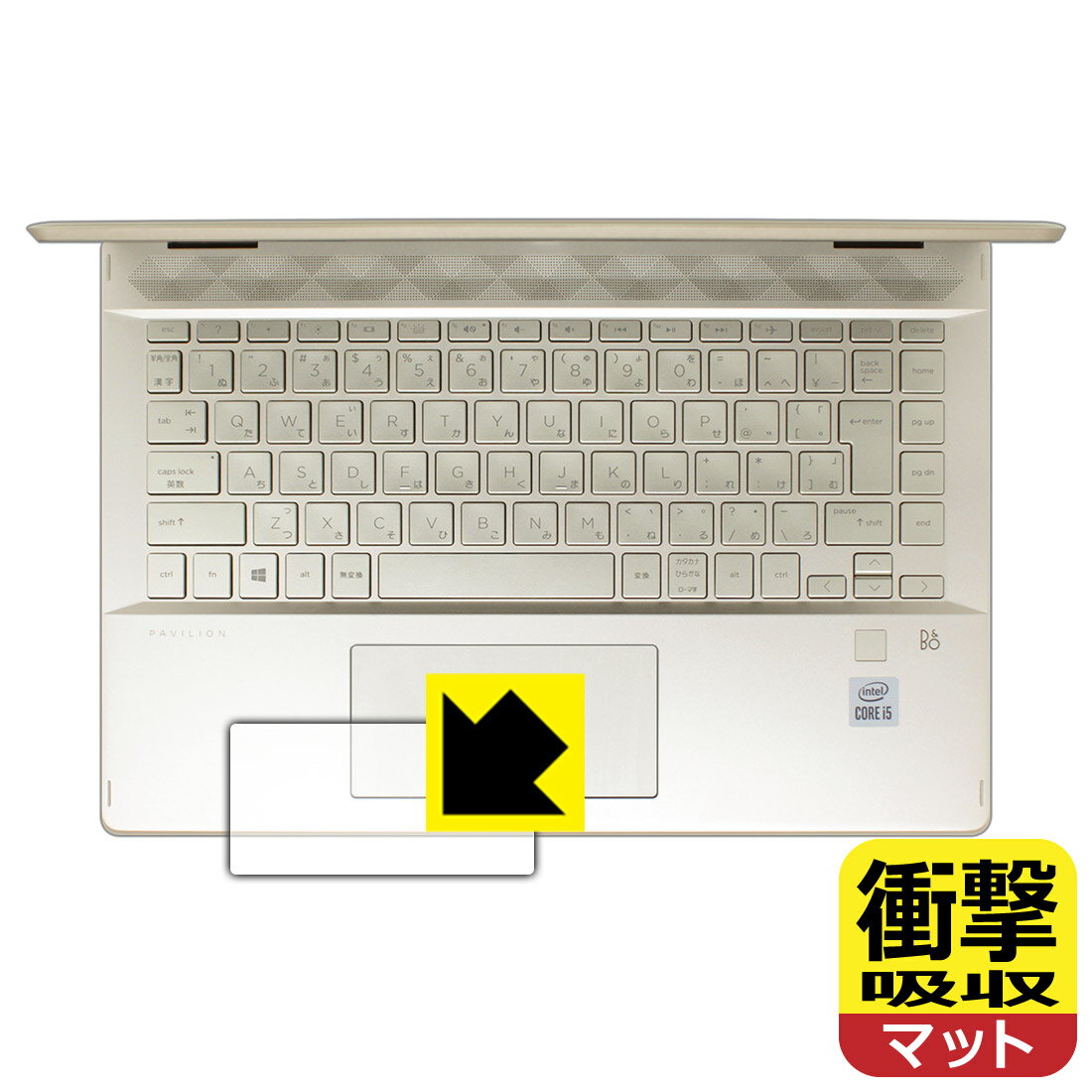 ●対応機種 : HP Pavilion x360 14-dh0000シリーズ / HP Pavilion x360 14-dh1000シリーズ●製品内容 : イメージパッド用1枚●※イメージパッド表面の仕上げの都合により、保護フィルムは完全...