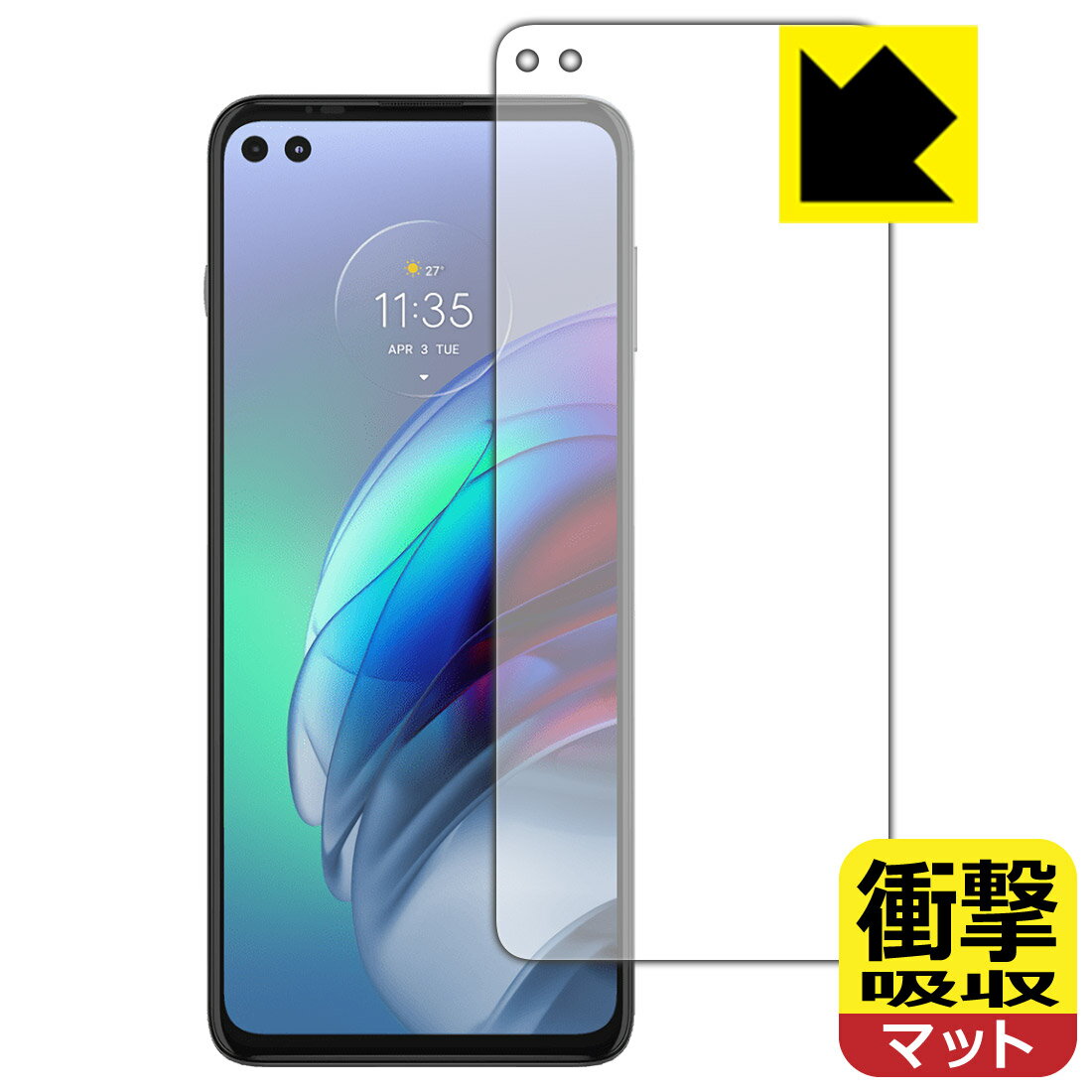 ●対応機種 : Motorola moto g100●製品内容 : 前面用1枚●※この機器は周辺部が曲面となったラウンド仕様のため、保護フィルムを端まで貼ることができません。(表示部分はカバーしています)●特殊素材の衝撃吸収層が外部からの衝...