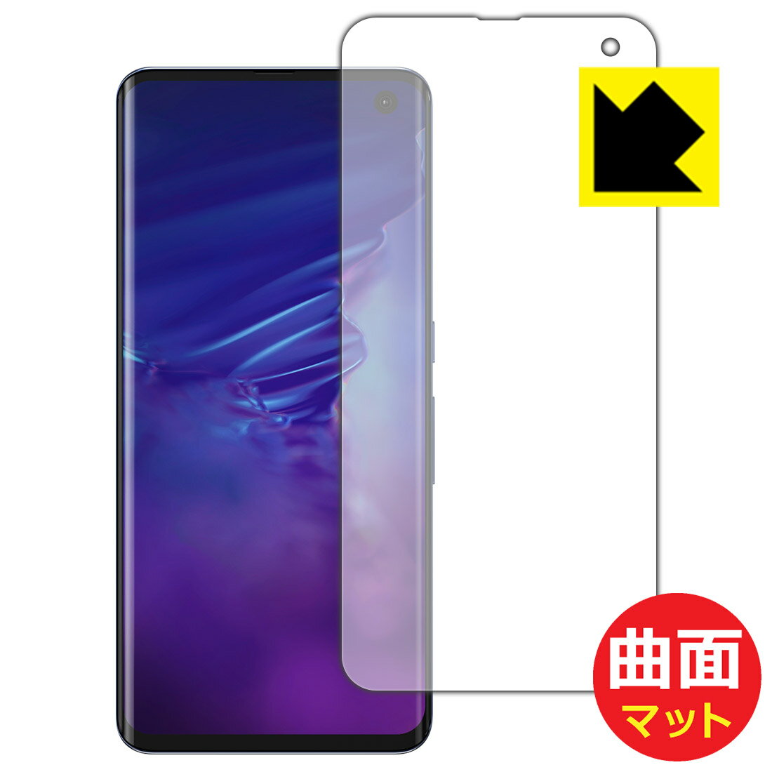 ●対応機種 : 富士通 arrows 5G F-51A (docomo)●製品内容 : 前面用1枚　　※画面での指紋認証は動作しない場合があります。(機器により異なります)●素材はTPU(熱可塑性ポリウレタン)を採用。一般的な保護フィルムで...