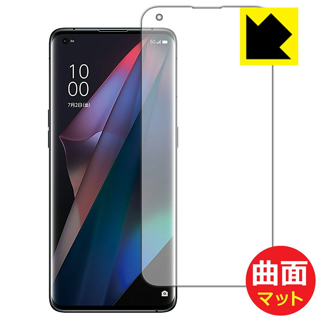 ●対応機種 : OPPO Find X3 Pro (au OPG03) / OPPO Find X3●内容量 : 1枚　　※画面での指紋認証は動作しない場合があります。(機器により異なります)●素材はTPU(熱可塑性ポリウレタン)を採用。一...