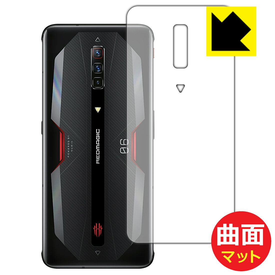 ●対応機種 : nubia RedMagic 6●製品内容 : 背面用1枚●素材はTPU(熱可塑性ポリウレタン)を採用。一般的な保護フィルムでは貼りつかなかった曲面に対応し、機器の端までしっかりとカバーします。●外光を乱反射させギラツキを抑...