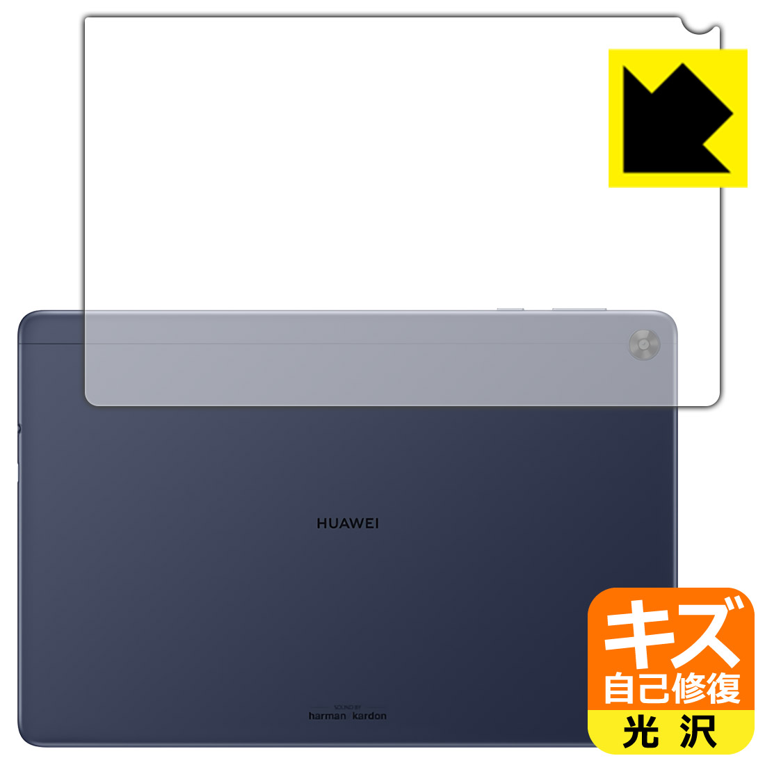 ●対応機種 : HUAWEI MatePad T10s (10.1インチ) (AGS3-W09)●製品内容 : 背面用1枚●※この機器は周辺部が曲面となったラウンド仕様のため、保護フィルムを端まで貼ることができません。●特殊なキズ自己修復層...
