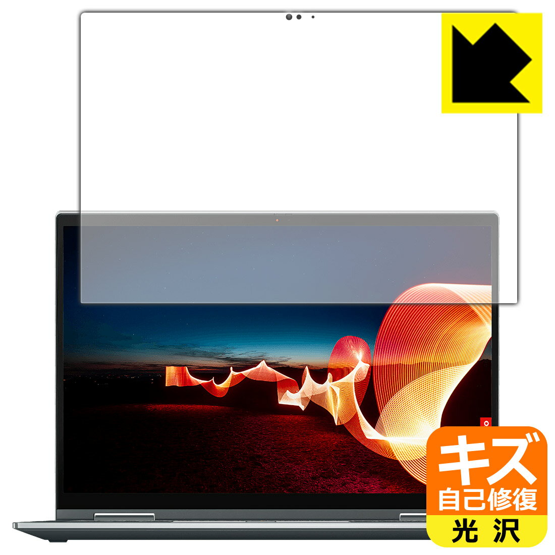 ●対応機種 : Lenovo ThinkPad X1 Yoga Gen 6 (2021モデル)●製品内容 : 液晶用1枚●特殊なキズ自己修復層が細かなキズを修復！キズがついても時間が経つと自然に直ります。●安心の国産素材を使用。日本国内の自...