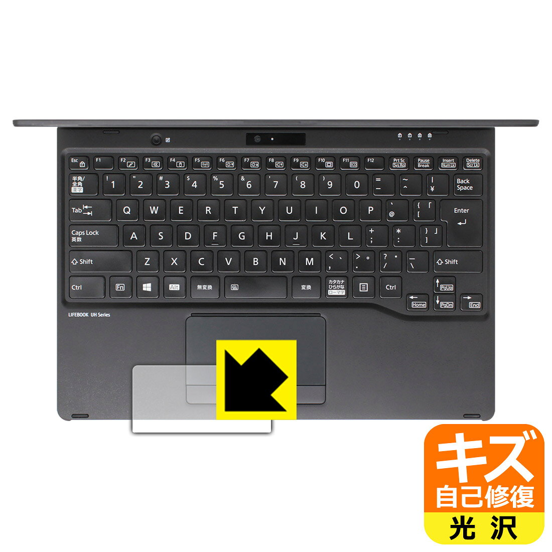 ●対応機種 : 富士通 LIFEBOOK UHシリーズ UH95/F1 (FMVU95F1B), WU3/F1 (FMVWF1U38T / FMVWF1U37T), WU3/F3 (FMVWF3U38T / FMVWF3U37T)●製品内容...