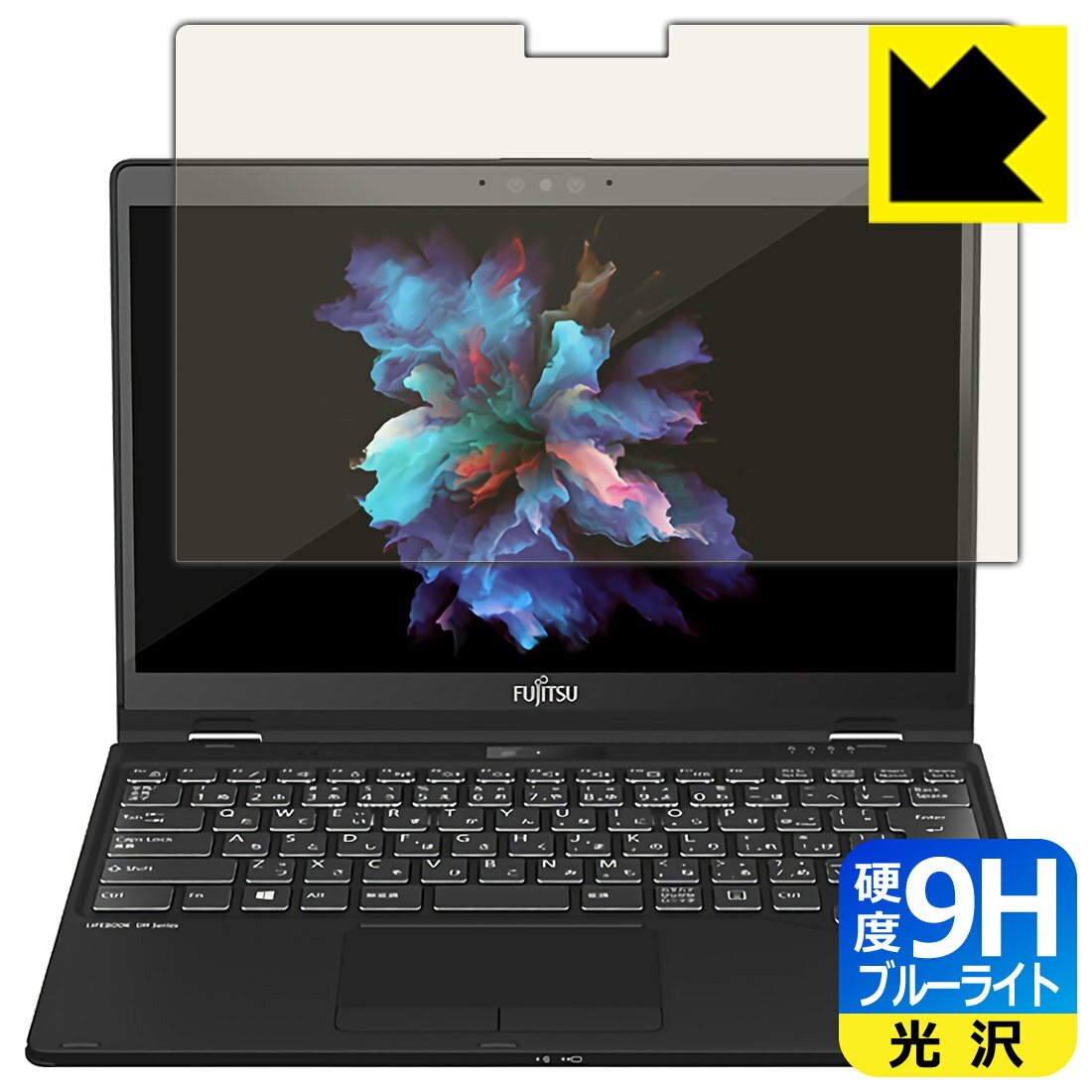 ●対応機種 : 富士通 LIFEBOOK UHシリーズ UH95/F1 (FMVU95F1B), WU3/F1 (FMVWF1U38T / FMVWF1U37T), WU3/F3 (FMVWF3U38T / FMVWF3U37T)●製品内容...