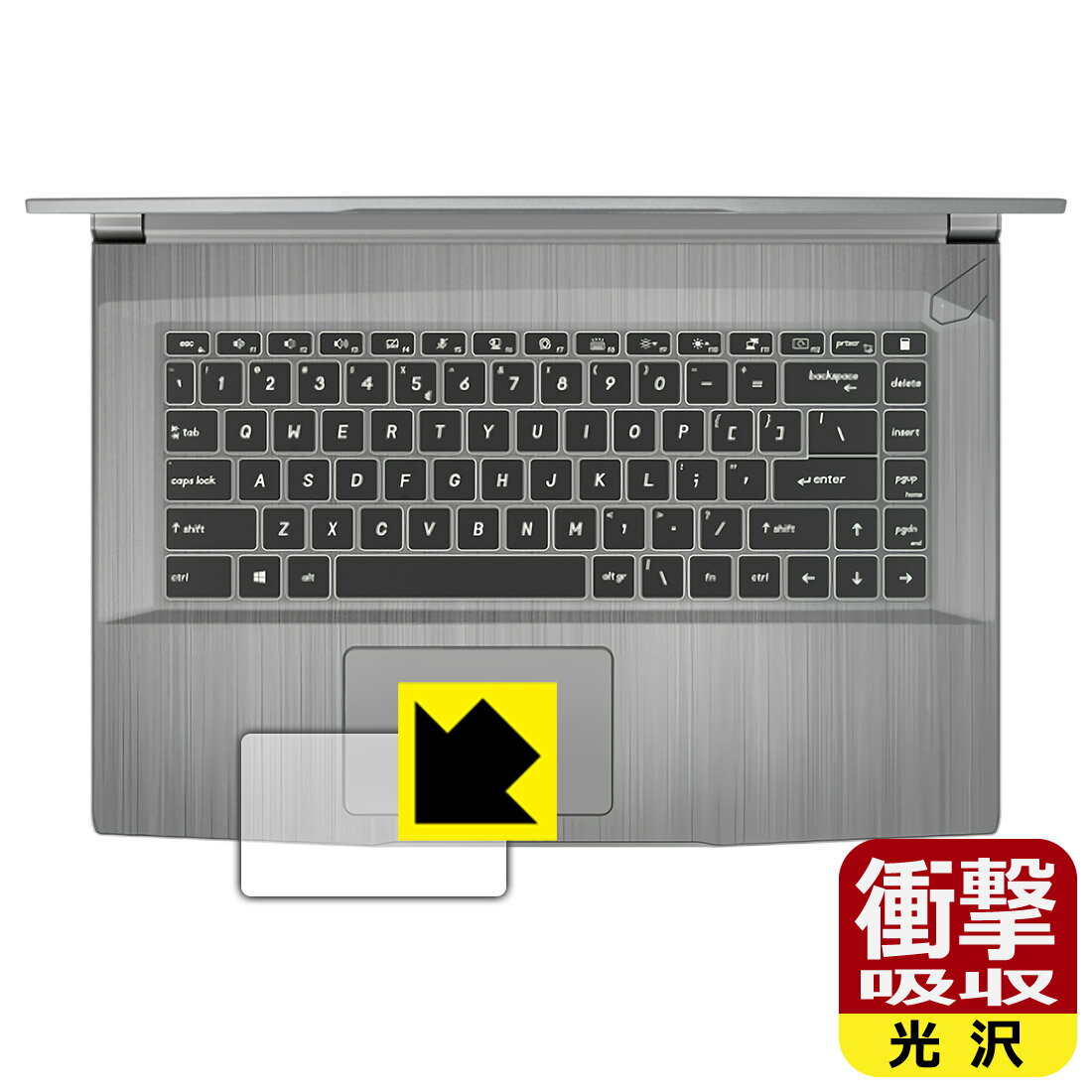 ●対応機種 : MSI WF65 モバイルワークステーション (WF65-10TH-1216JP)●製品内容 : タッチパッド用1枚●特殊素材の衝撃吸収層が外部からの衝撃を吸収し、機器へのダメージをやわらげます。●安心の国産素材を使用。日本...