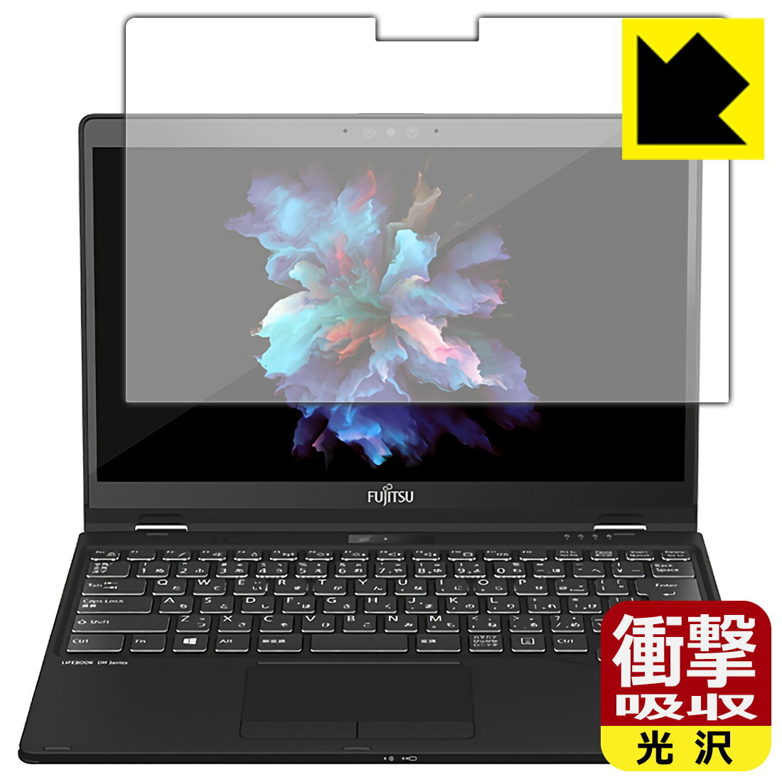 ●対応機種 : 富士通 LIFEBOOK UHシリーズ UH95/F1 (FMVU95F1B), WU3/F1 (FMVWF1U38T / FMVWF1U37T), WU3/F3 (FMVWF3U38T / FMVWF3U37T)●製品内容...