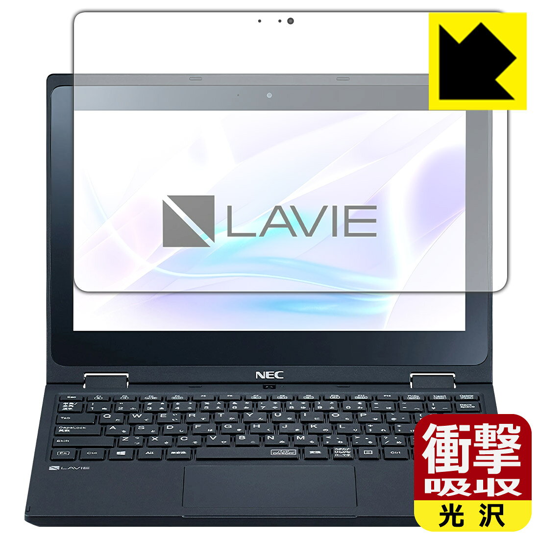 ●対応機種 : NEC LAVIE Direct N11 (PC-GN11CWGGN / PC-GN11CWHGN) (11.6型ワイド・2021年春モデル)●製品内容 : 液晶用1枚●特殊素材の衝撃吸収層が外部からの衝撃を吸収し、機器への...