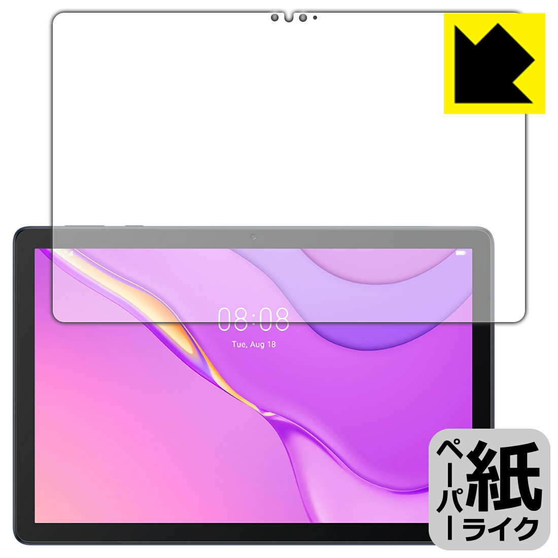 ●対応機種 : HUAWEI MatePad T10s (10.1インチ) (AGS3-W09)●製品内容 : 前面用1枚●紙のような描き心地を実現する『ペーパーライク保護フィルム』です。表面はアンチグレア(反射防止)タイプなので、光の反射...