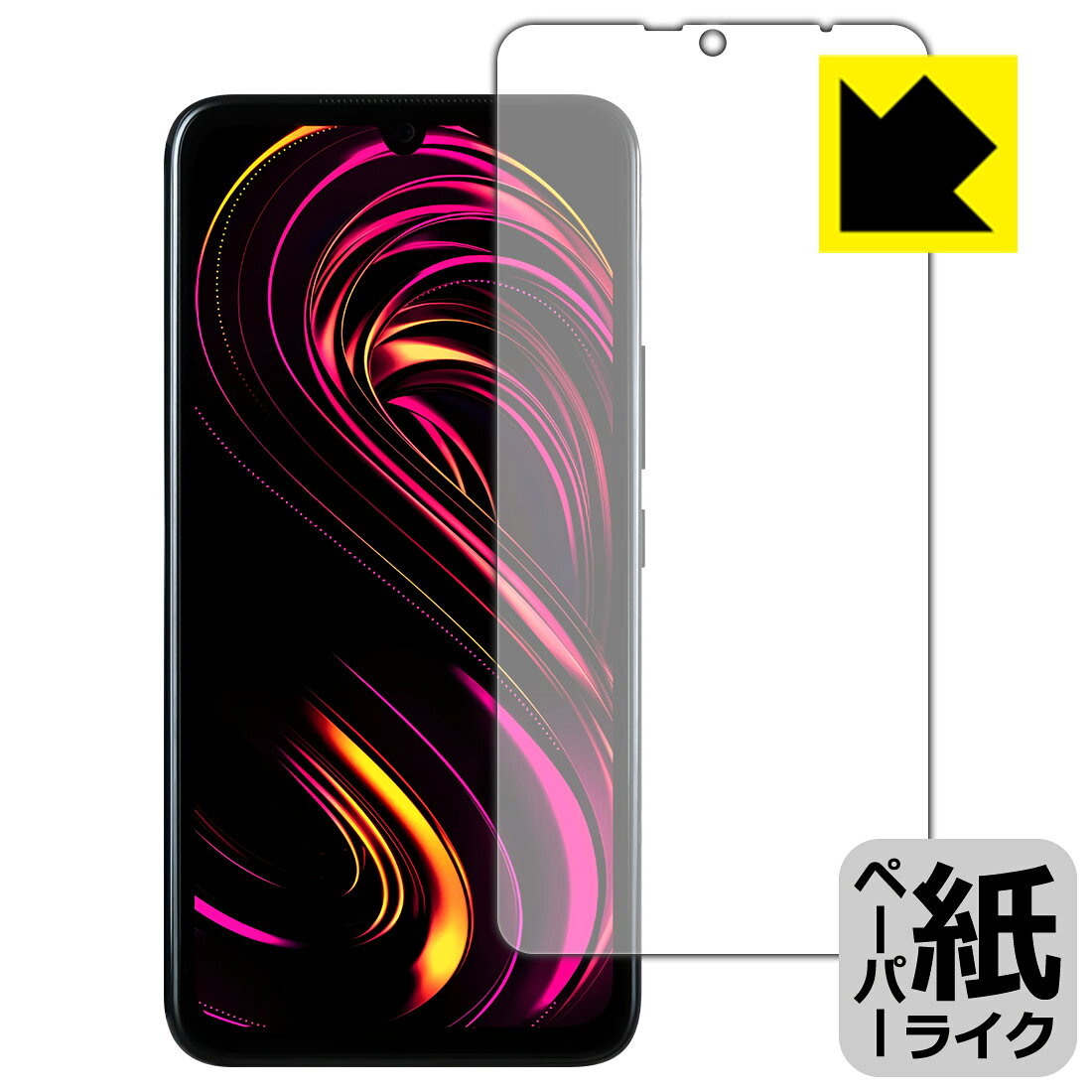 ●対応機種 : 楽天モバイル Rakuten BIG s (楽天ビッグエス)●製品内容 : 前面用1枚　　※画面での指紋認証に対応しています。●※この機器は周辺部が曲面となったラウンド仕様のため、保護フィルムを端まで貼ることができません。(...