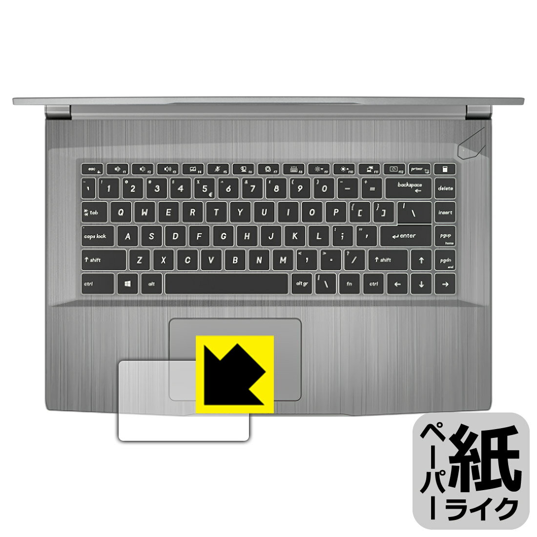 ●対応機種 : MSI WF65 モバイルワークステーション (WF65-10TH-1216JP)●製品内容 : タッチパッド用1枚●紙のような描き心地を実現する『ペーパーライク保護フィルム』です。表面はアンチグレア(反射防止)タイプなので...
