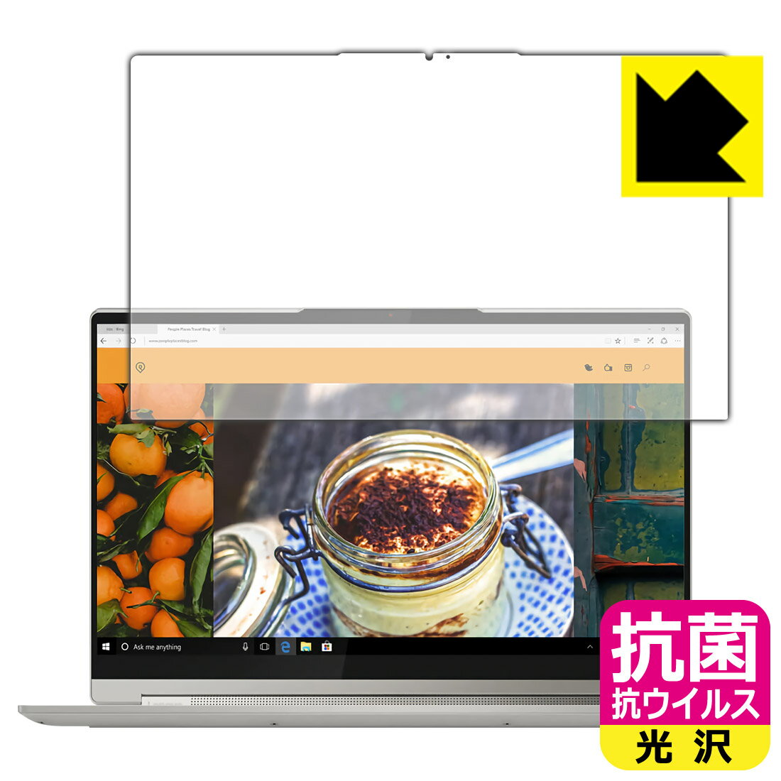 ●対応機種 : Lenovo Yoga 950i (14型)●製品内容 : 液晶用1枚●高い除菌性能が長期間持続！●富士フイルム Hydro Ag＋抗菌フィルム採用。日本国内の自社工場で製造し出荷しています。【ポスト投函送料無料】商品は【ポ...