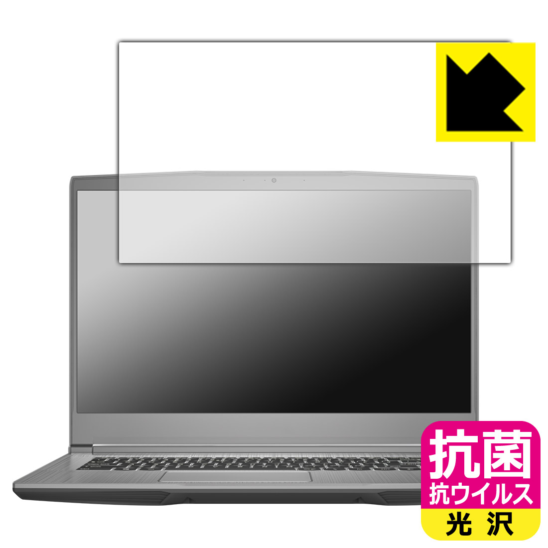●対応機種 : MSI WF65 モバイルワークステーション (WF65-10TH-1216JP)●製品内容 : 液晶用1枚●高い除菌性能が長期間持続！●富士フイルム Hydro Ag＋抗菌フィルム採用。日本国内の自社工場で製造し出荷してい...
