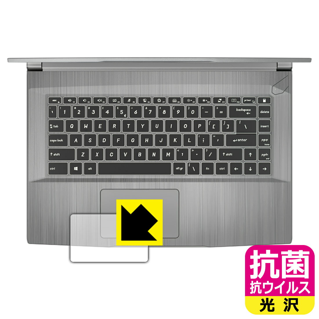 ●対応機種 : MSI WF65 モバイルワークステーション (WF65-10TH-1216JP)●製品内容 : タッチパッド用1枚●高い除菌性能が長期間持続！●富士フイルム Hydro Ag＋抗菌フィルム採用。日本国内の自社工場で製造し出...