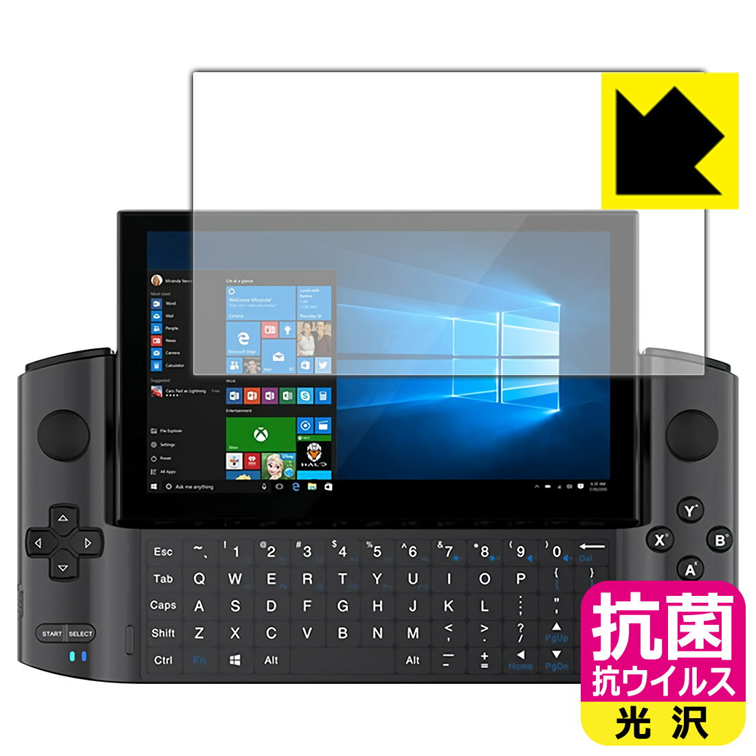 ●対応機種 : GPD WIN3●製品内容 : 液晶用1枚●高い除菌性能が長期間持続！●富士フイルム Hydro Ag＋抗菌フィルム採用。日本国内の自社工場で製造し出荷しています。【ポスト投函送料無料】商品は【ポスト投函発送 (追跡可能メー...