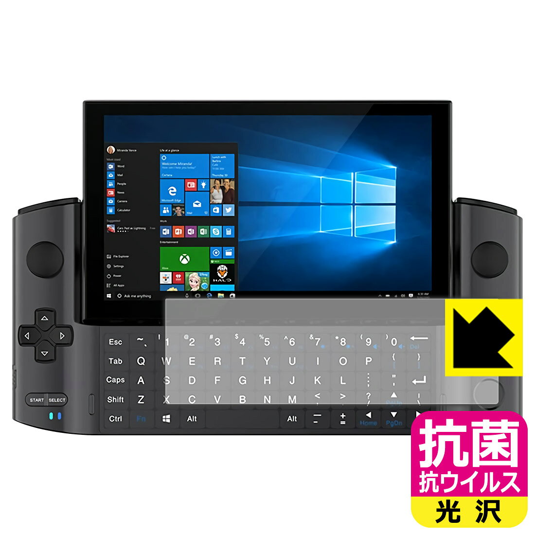 ●対応機種 : GPD WIN3●製品内容 : タッチキーボード部用1枚●高い除菌性能が長期間持続！●富士フイルム Hydro Ag＋抗菌フィルム採用。日本国内の自社工場で製造し出荷しています。【ポスト投函送料無料】商品は【ポスト投函発送 ...