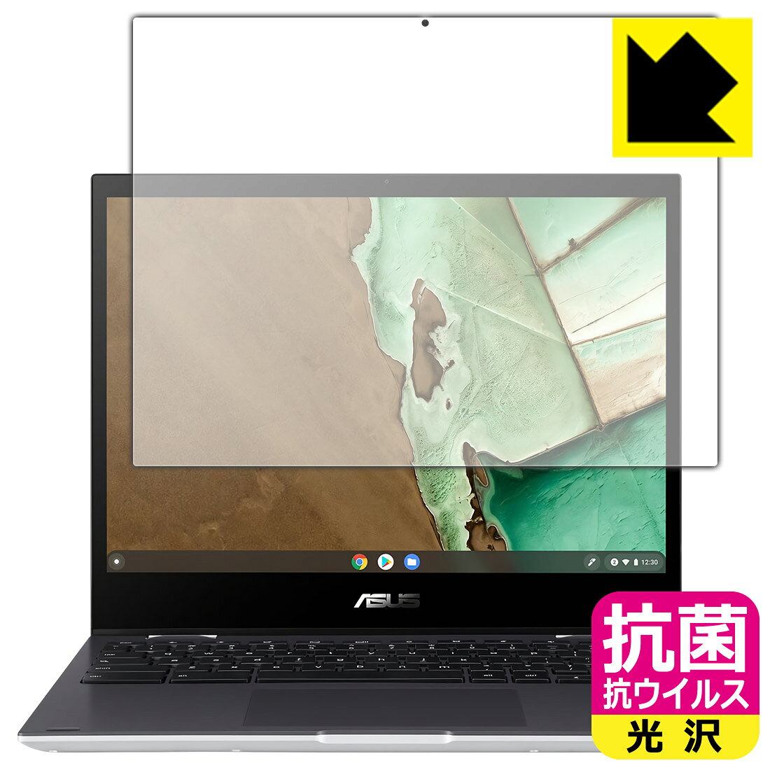 ●対応機種 : ASUS Chromebook Flip CM3 (CM3200FVA)●製品内容 : 液晶用1枚●高い除菌性能が長期間持続！●富士フイルム Hydro Ag＋抗菌フィルム採用。日本国内の自社工場で製造し出荷しています。【ポ...