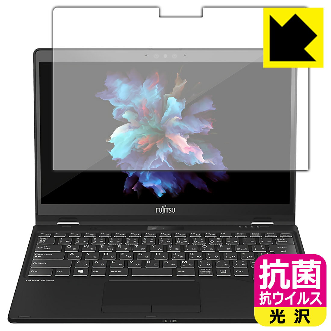 ●対応機種 : 富士通 LIFEBOOK UHシリーズ UH95/F1 (FMVU95F1B), WU3/F1 (FMVWF1U38T / FMVWF1U37T), WU3/F3 (FMVWF3U38T / FMVWF3U37T)●製品内容...