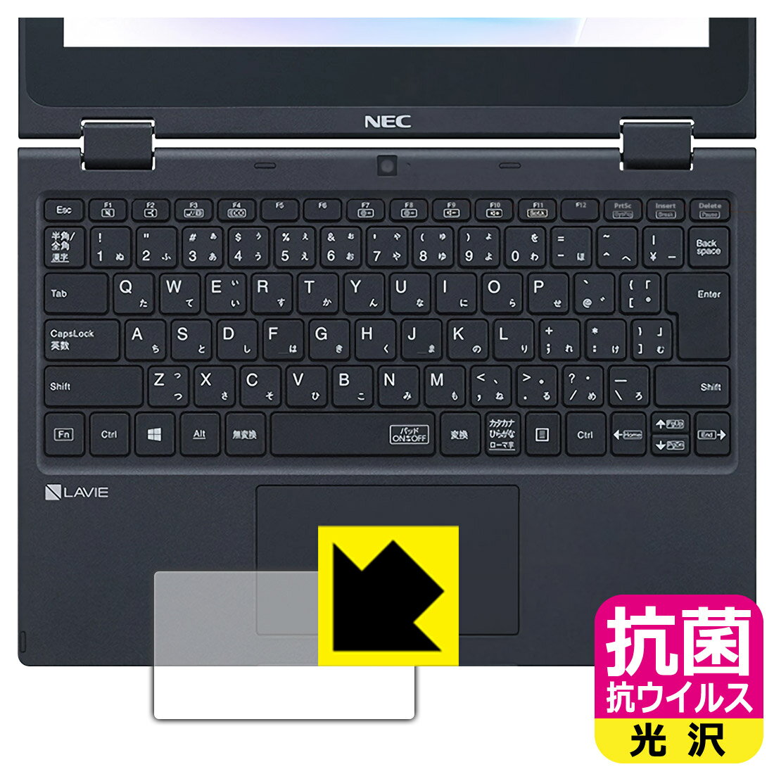 ●対応機種 : NEC LAVIE Direct N11 (PC-GN11CWGGN / PC-GN11CWHGN) (11.6型ワイド・2021年春モデル)●製品内容 : タッチパッド用1枚●※タッチパッド表面の仕上げの都合により、保護フ...