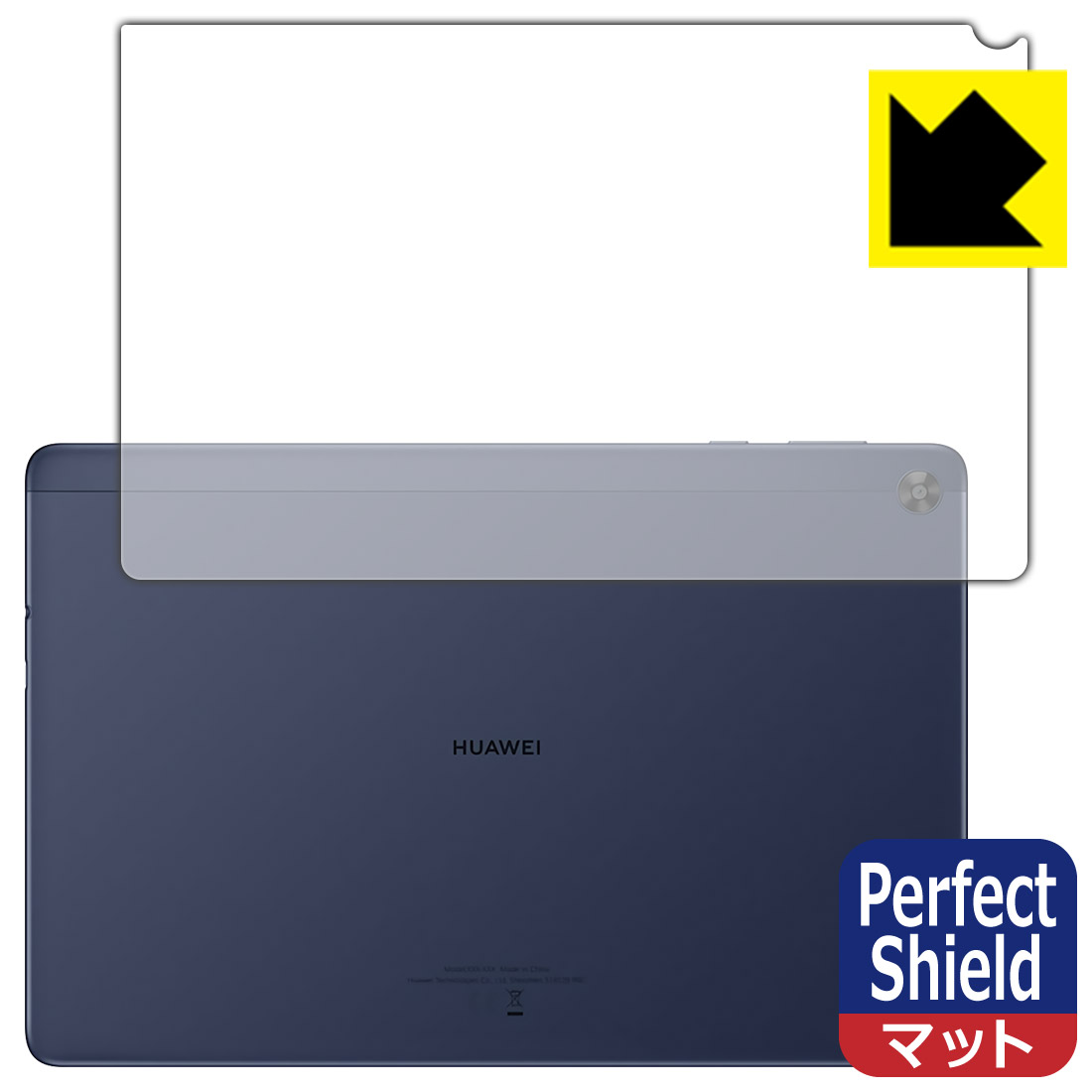 ●対応機種 : HUAWEI MatePad T10 (9.7インチ) (AGR-W09)●製品内容 : 背面用3枚●※この機器は周辺部が曲面となったラウンド仕様のため、保護フィルムを端まで貼ることができません。●「Perfect Shie...