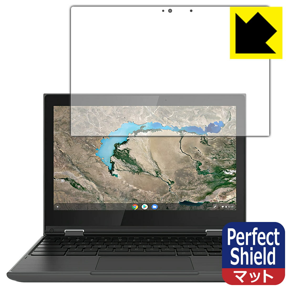 ●対応機種 : Lenovo 300e Chromebook 2nd Gen (2020年モデル)●製品内容 : 液晶用1枚●「Perfect Shield」は画面の反射を抑え、指のすべりもなめらかな指紋や皮脂汚れがつきにくい『アンチグレア...