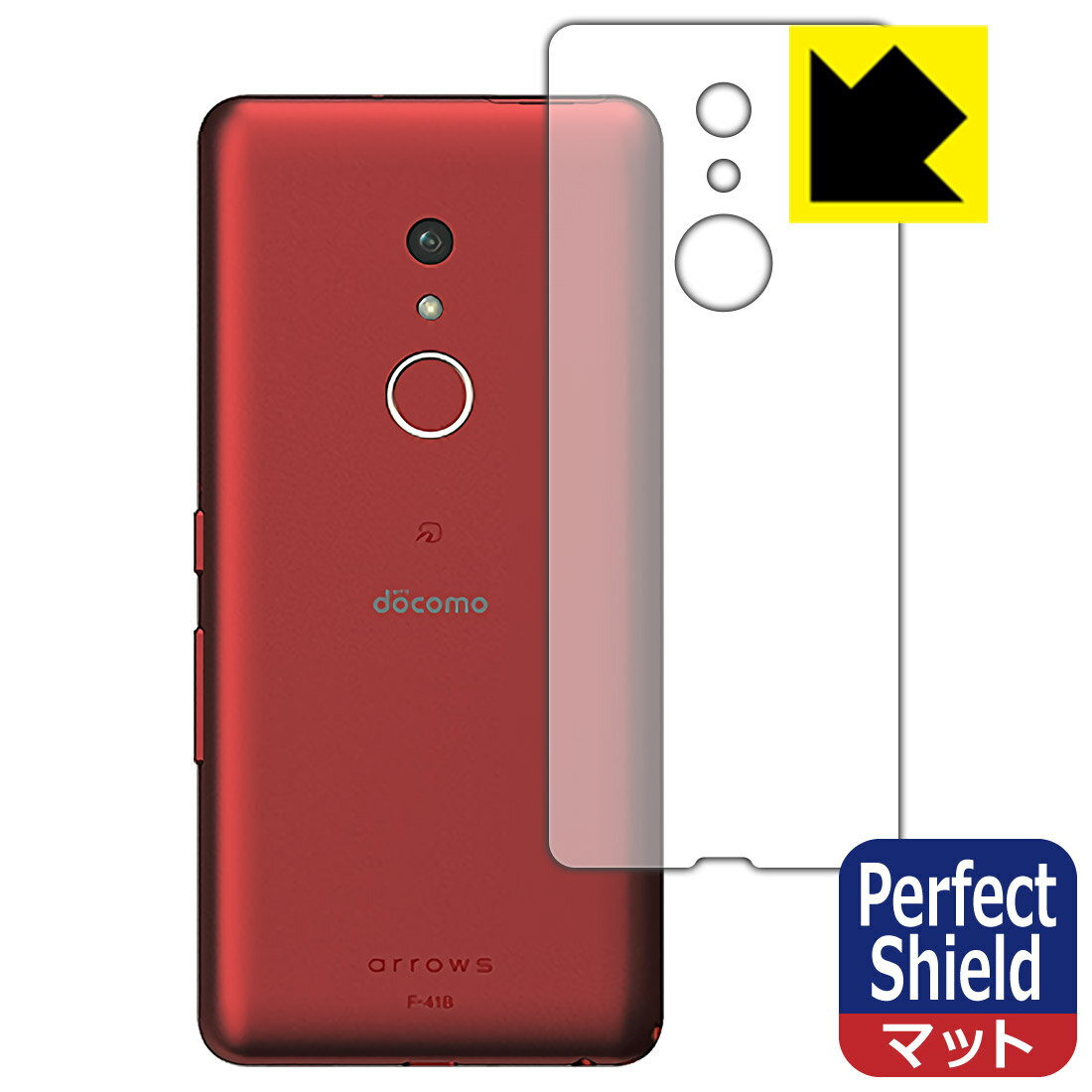 ●対応機種 : FCNT arrows Be4 Plus F-41B (docomo)●製品内容 : 背面用1枚●※この機器は周辺部が曲面となったラウンド仕様のため、保護フィルムを端まで貼ることができません。　　※機器表面の仕上げの都合によ...