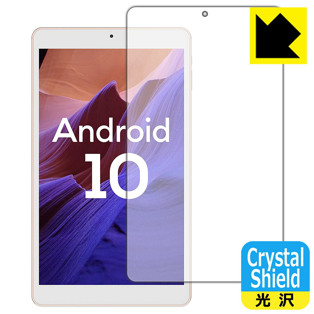 ●対応機種 : VASTKING KingPad SA8●内容量 : 1枚●「Crystal Shield」は高い透明度と光沢感で、保護フィルムを貼っていないかのようなクリア感のある『光沢タイプの保護フィルム』●安心の国産素材を使用。日本国...