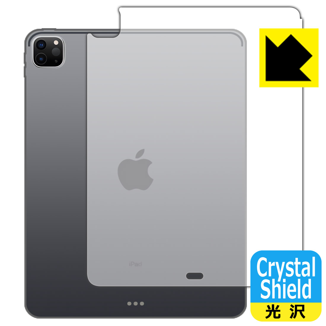 ●対応機種 : Apple iPad Pro (12.9インチ)(第5世代・2021年発売モデル) 【Wi-Fiモデル】●製品内容 : 背面用1枚●※機器背面のAppleロゴの部分はへこんだ仕様となっているため、保護フィルムを貼り付けた際に...