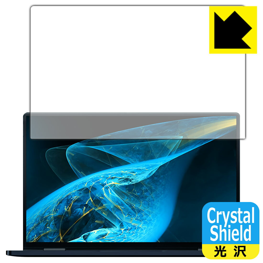 ●対応機種 : One Netbook OneMix4 / OneMix4 プラチナエディション●製品内容 : 液晶用1枚●「Crystal Shield」は高い透明度と光沢感で、保護フィルムを貼っていないかのようなクリア感のある『光沢タイ...