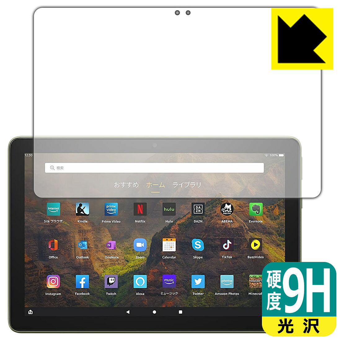 ●対応機種 : amazon Fire HD 10 (第11世代・2021年5月発売モデル)●内容量 : 1枚●柔軟性があり、ガラスフィルムのように衝撃を受けても割れない『9H高硬度保護フィルム』 ●安心の国産素材を使用。日本国内の自社工場...