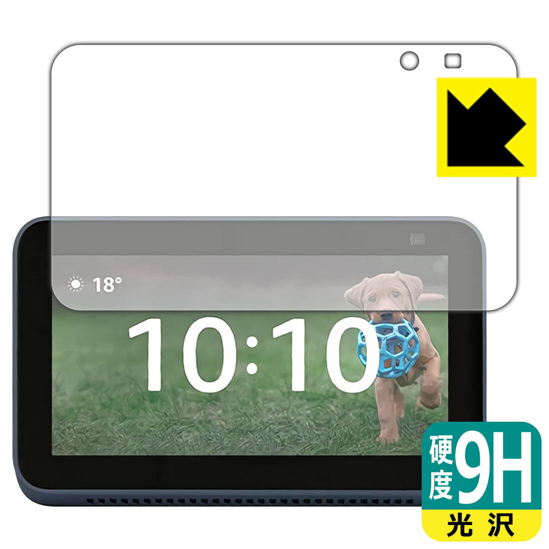 ●対応機種 : Amazon Echo Show 5 (エコーショー5) (第2世代・2021年6月発売モデル)●内容量 : 1枚●柔軟性があり、ガラスフィルムのように衝撃を受けても割れない『9H高硬度保護フィルム』 ●安心の国産素材を使用...