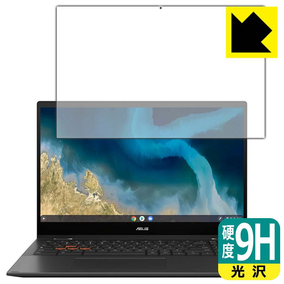 ●対応機種 : ASUS Chromebook Flip CM5 (CM5500FDA)●製品内容 : 液晶用1枚●柔軟性があり、ガラスフィルムのように衝撃を受けても割れない『9H高硬度保護フィルム』 ●安心の国産素材を使用。日本国内の自社...