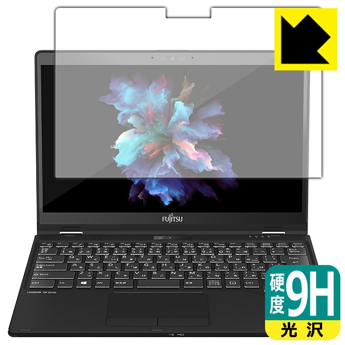 ●対応機種 : 富士通 LIFEBOOK UHシリーズ UH95/F1 (FMVU95F1B), WU3/F1 (FMVWF1U38T / FMVWF1U37T), WU3/F3 (FMVWF3U38T / FMVWF3U37T)●製品内容...