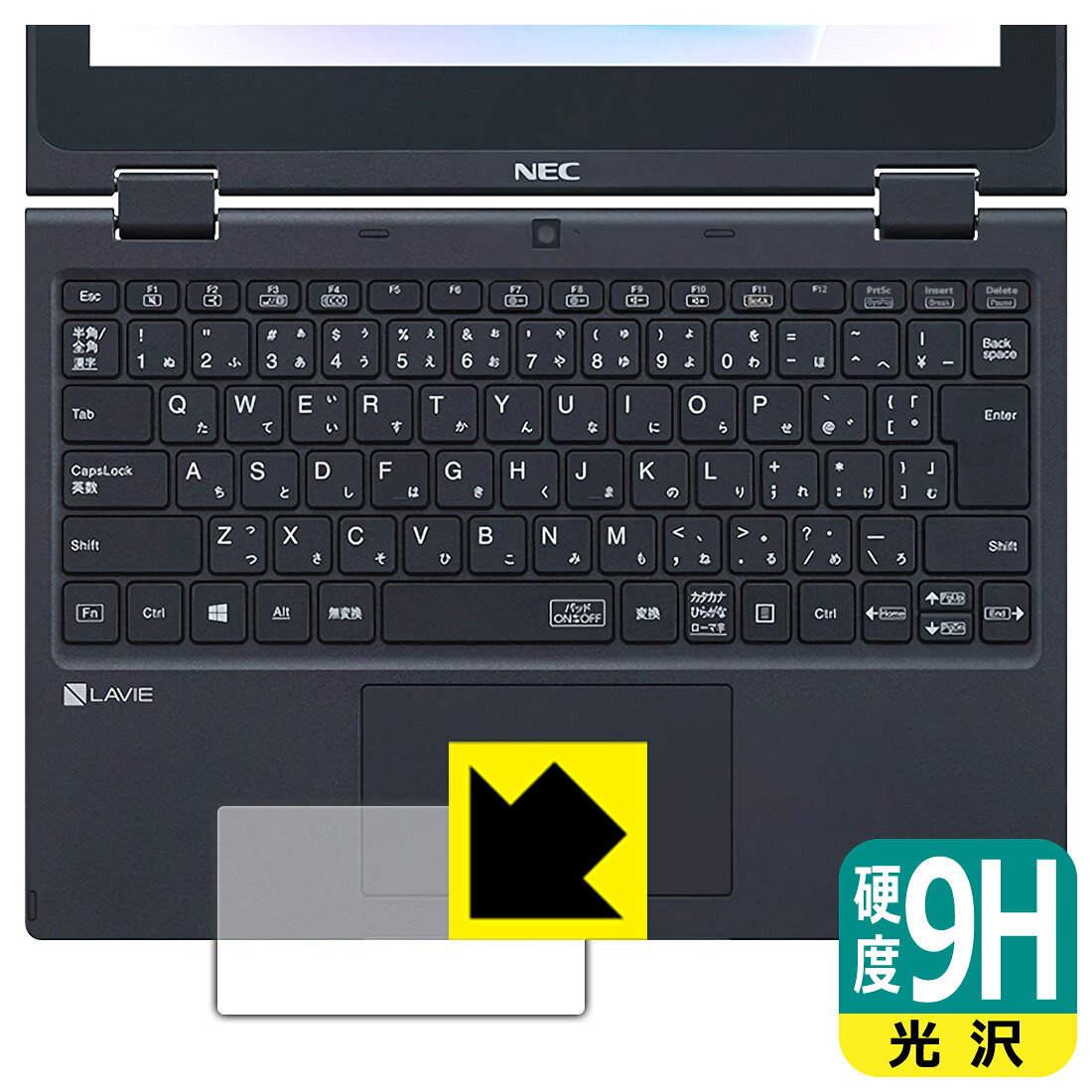 ●対応機種 : NEC LAVIE Direct N11 (PC-GN11CWGGN / PC-GN11CWHGN) (11.6型ワイド・2021年春モデル)●製品内容 : タッチパッド用1枚●※タッチパッド表面の仕上げの都合により、保護フ...