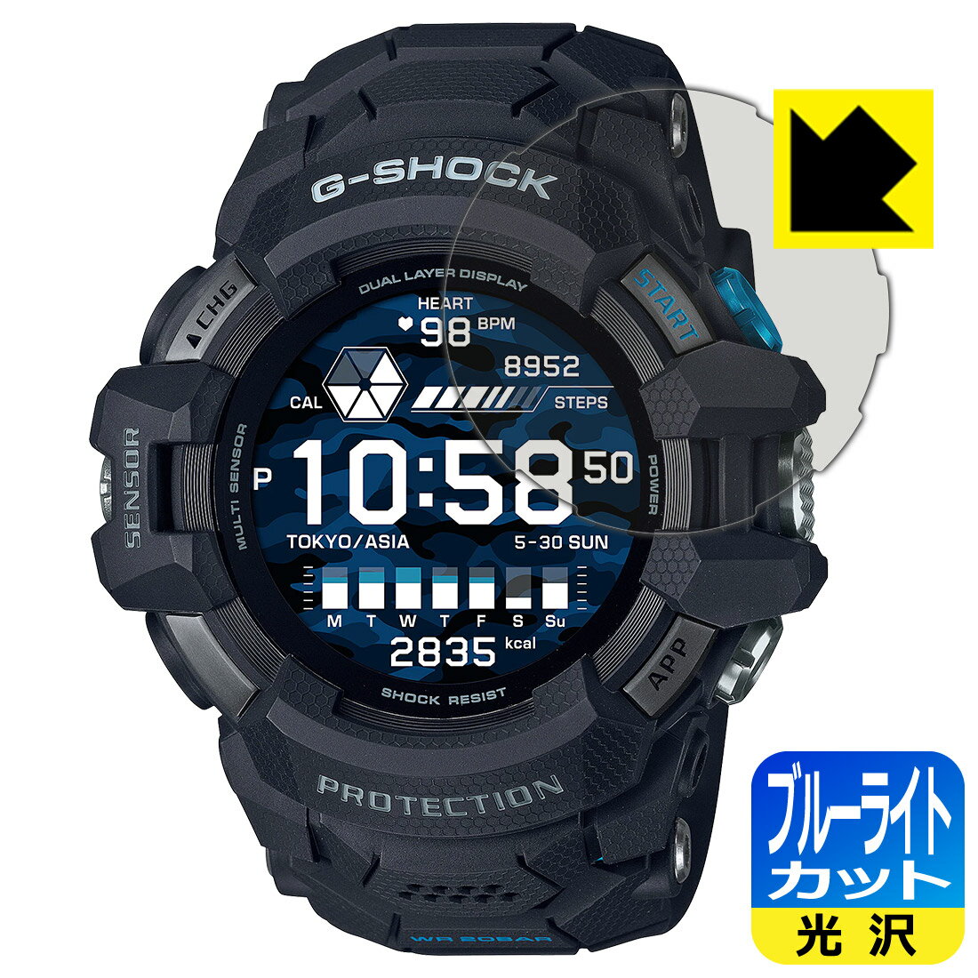 ●対応機種 : CASIO G-SHOCK G-SQUAD PRO GSW-H1000シリーズ●内容量 : 1枚●目に有害といわれるブルーライトを35%カット！目に優しく疲れにくい！●安心の国産素材を使用。日本国内の自社工場で製造し出荷して...