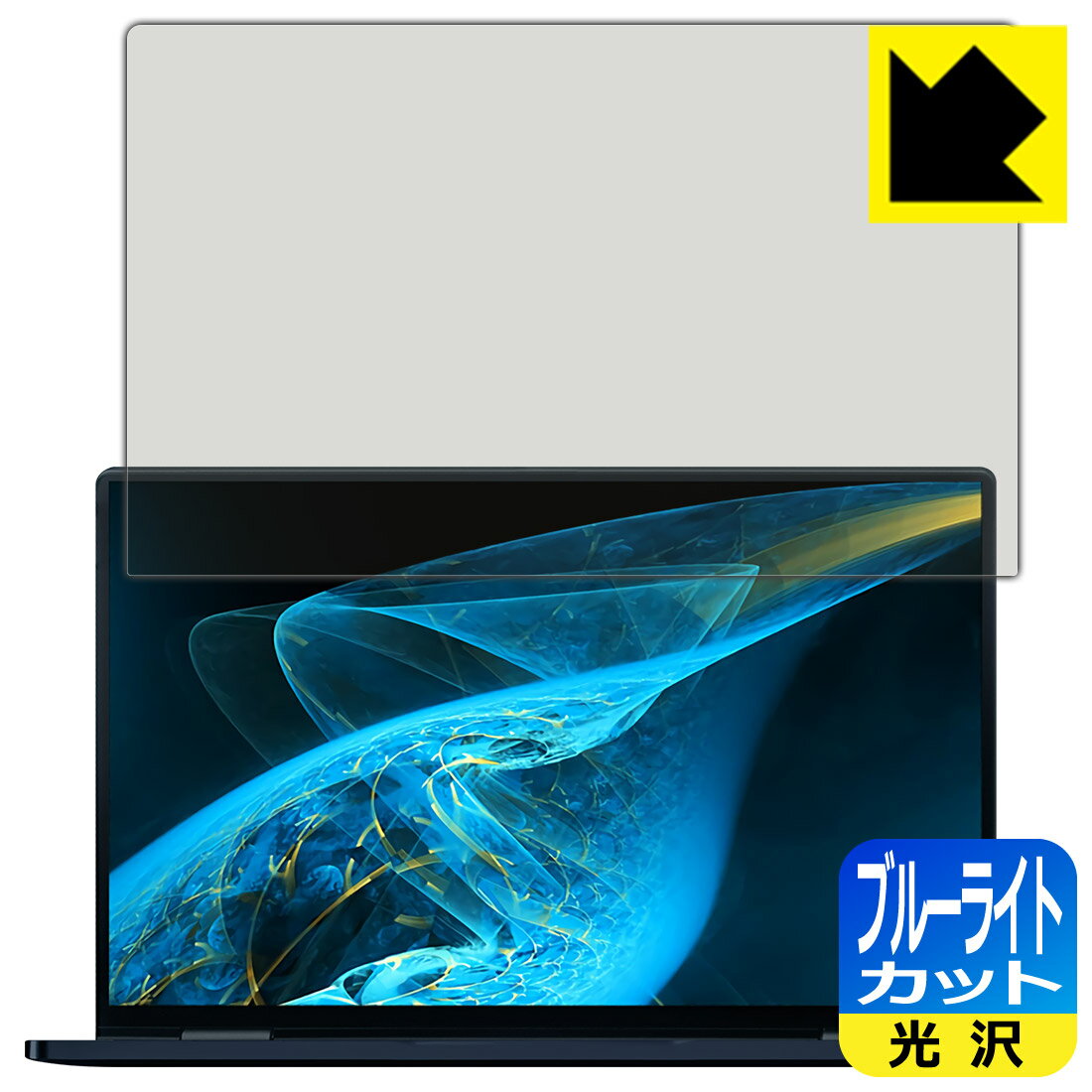 ●対応機種 : One Netbook OneMix4 / OneMix4 プラチナエディション●製品内容 : 液晶用1枚●目に有害といわれるブルーライトを35%カット！目に優しく疲れにくい！●安心の国産素材を使用。日本国内の自社工場で製造...