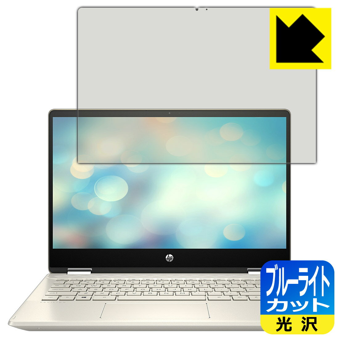 ●対応機種 : HP Pavilion x360 14-dh0000シリーズ / HP Pavilion x360 14-dh1000シリーズ●製品内容 : 液晶用1枚●目に有害といわれるブルーライトを35%カット！目に優しく疲れにくい！●...