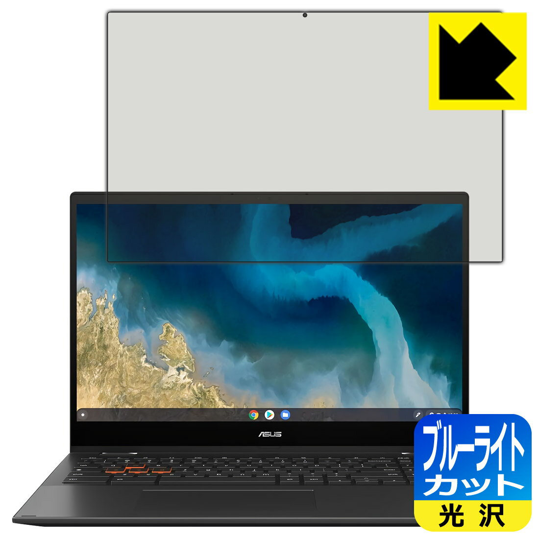●対応機種 : ASUS Chromebook Flip CM5 (CM5500FDA)●製品内容 : 液晶用1枚●目に有害といわれるブルーライトを35%カット！目に優しく疲れにくい！●安心の国産素材を使用。日本国内の自社工場で製造し出荷し...