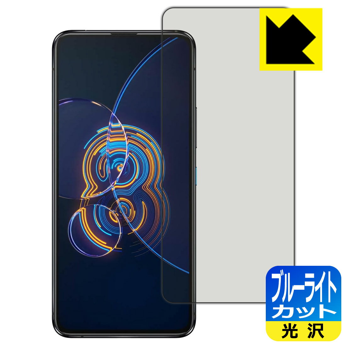 ●対応機種 : ASUS ZenFone 8 Flip (ZS672KS)●製品内容 : 前面用1枚　　※画面での指紋認証に対応しています。●※この機器は周辺部が曲面となったラウンド仕様のため、保護フィルムを端まで貼ることができません。(表...