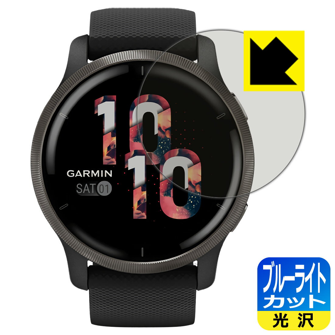 ●対応機種 : GARMIN Venu 2●内容量 : 1枚●※この機器は周辺部が曲面となったラウンド仕様のため、保護フィルムを端まで貼ることができません。(表示部分はカバーしています)　　※画面の端まで保護したい方は、「Flexible ...
