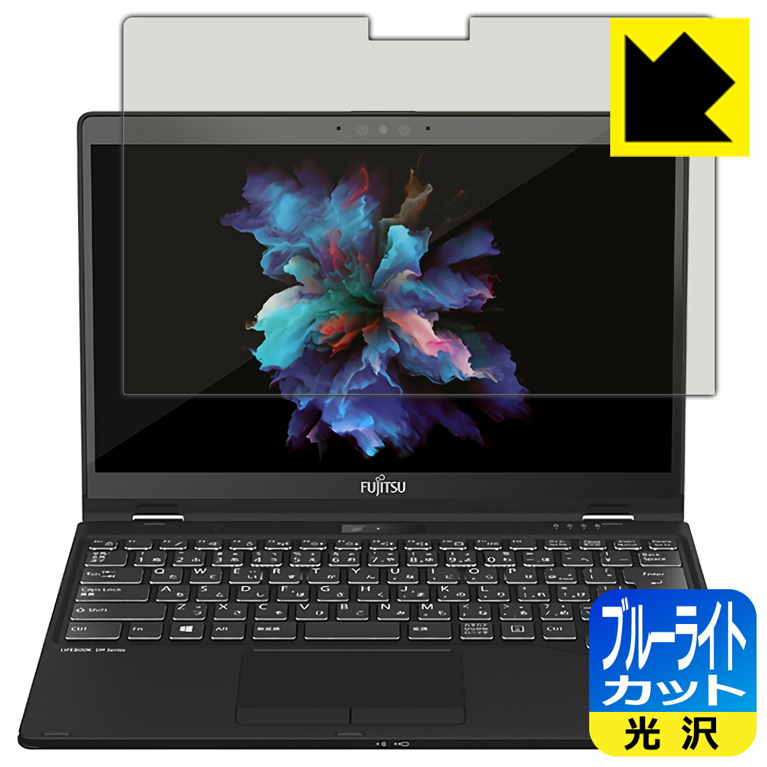 ●対応機種 : 富士通 LIFEBOOK UHシリーズ UH95/F1 (FMVU95F1B), WU3/F1 (FMVWF1U38T / FMVWF1U37T), WU3/F3 (FMVWF3U38T / FMVWF3U37T)●製品内容...