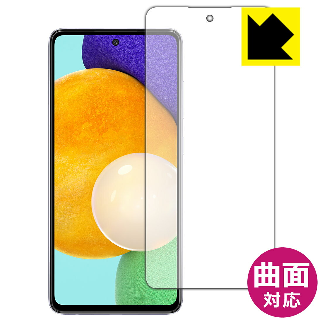 ●対応機種 : Samsung Galaxy A52 5G (docomo SC-53B)●製品内容 : 前面用1枚　　※画面での指紋認証に対応しています。●素材はTPU(熱可塑性ポリウレタン)を採用。一般的な保護フィルムでは貼りつかなかっ...