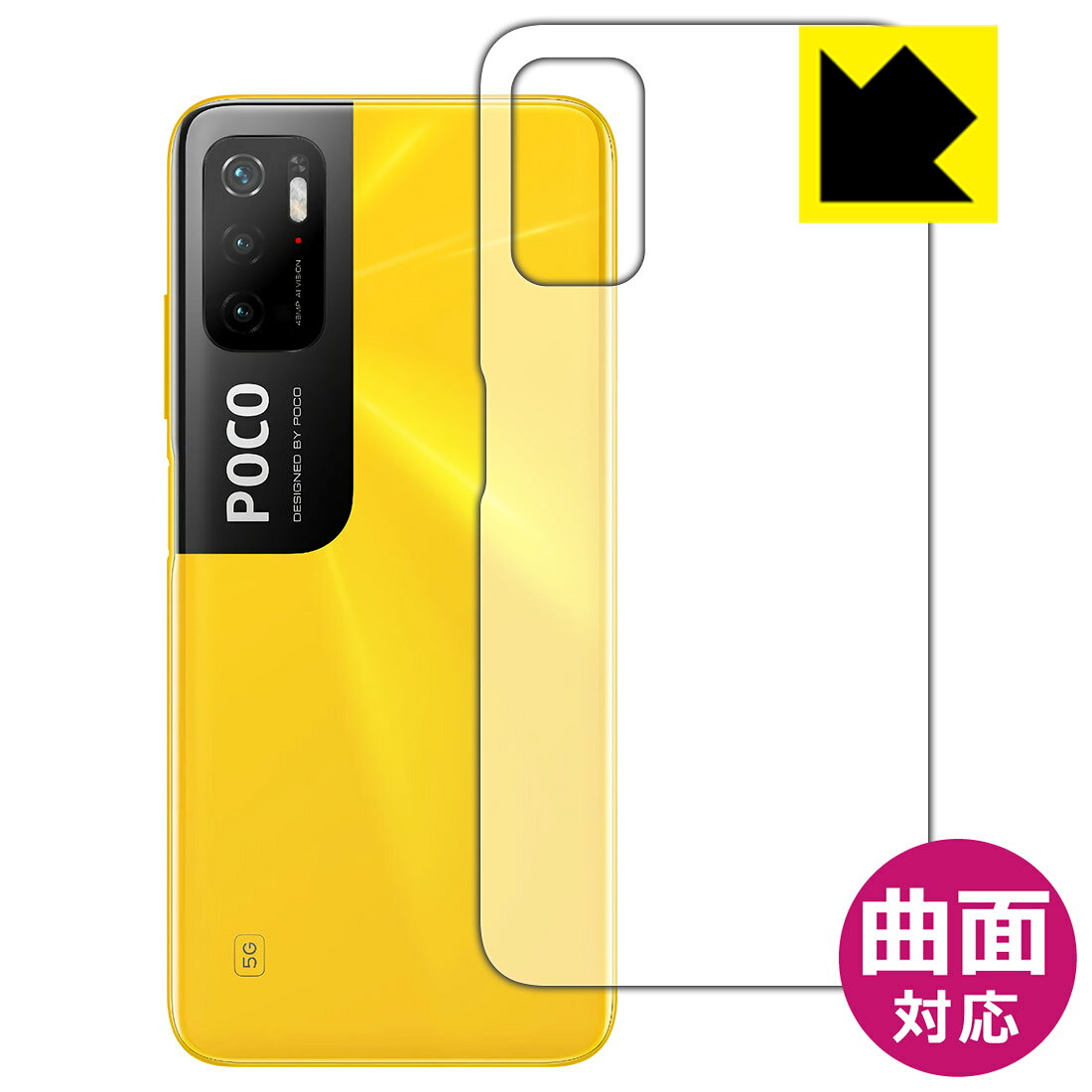 ●対応機種 : Xiaomi POCO M3 Pro 5G●製品内容 : 背面用1枚●素材はTPU(熱可塑性ポリウレタン)を採用。一般的な保護フィルムでは貼りつかなかった曲面に対応し、機器の端までしっかりとカバーします。●素材自体が衝撃を吸...