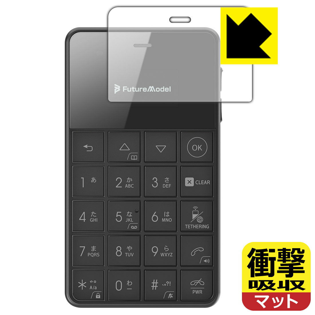 ●対応機種 : NichePhone-S＋ / NichePhone-S 4G●内容量 : 1枚●特殊素材の衝撃吸収層が外部からの衝撃を吸収し、機器へのダメージをやわらげます。●安心の国産素材を使用。日本国内の自社工場で製造し出荷しています...