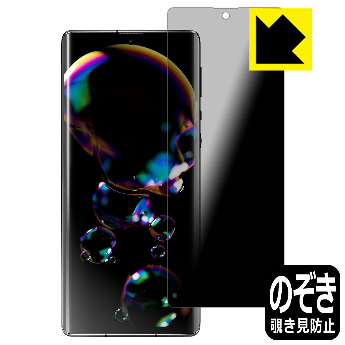 ●対応機種 : SHARP AQUOS R6 (docomo SH-51B / SoftBank A101SH / SH-M22)●製品内容 : 前面用1枚　　※画面での指紋認証は動作しません。●※この機器は周辺部が曲面となったラウンド仕様...