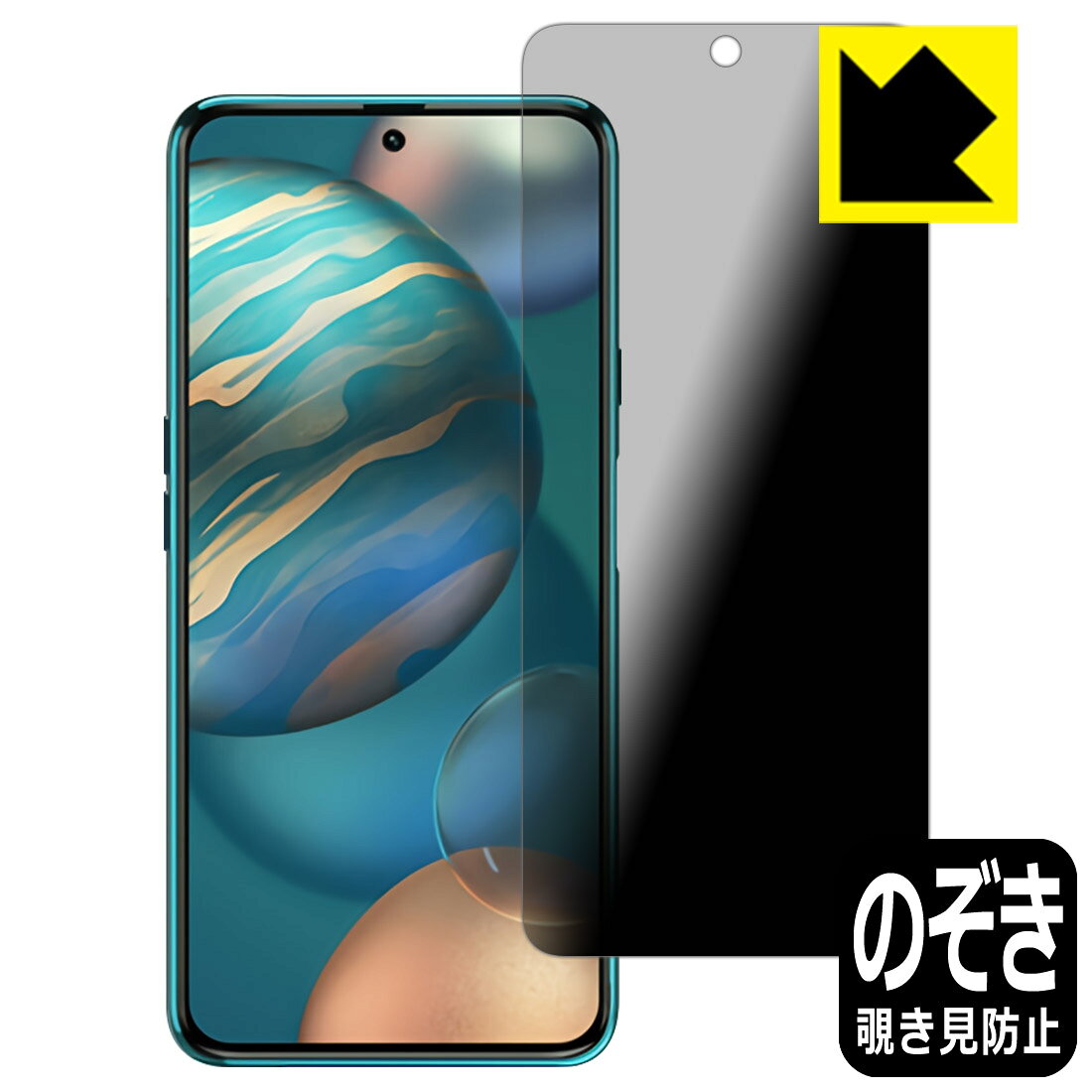 ●対応機種 : CUBOT X50●製品内容 : 前面用1枚●※この機器は周辺部が曲面となったラウンド仕様のため、保護フィルムを端まで貼ることができません。ご了承の上ご購入ください。　　※この製品の前面の横幅は約69mmです。●特殊ブライン...
