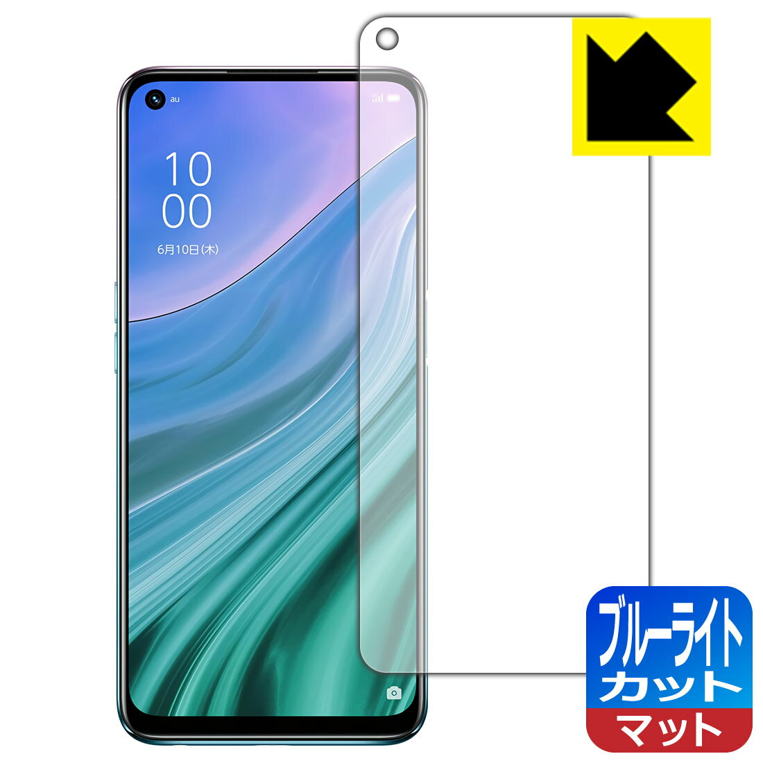 ●対応機種 : OPPO A54 5G (au OPG02 / CPH2195 / UQ mobile)●製品内容 : 前面用1枚●※この機器は周辺部が曲面となったラウンド仕様のため、保護フィルムを端まで貼ることができません。(表示部分はカ...