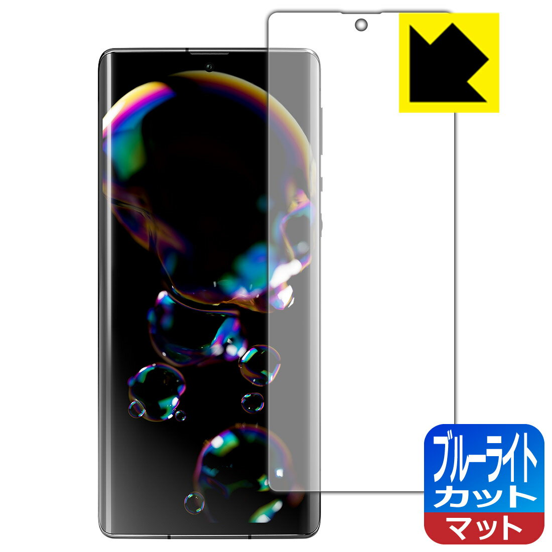 ●対応機種 : SHARP AQUOS R6 (docomo SH-51B / SoftBank A101SH / SH-M22)●製品内容 : 前面用1枚　　※画面での指紋認証に対応しています。●※この機器は周辺部が曲面となったラウンド仕...