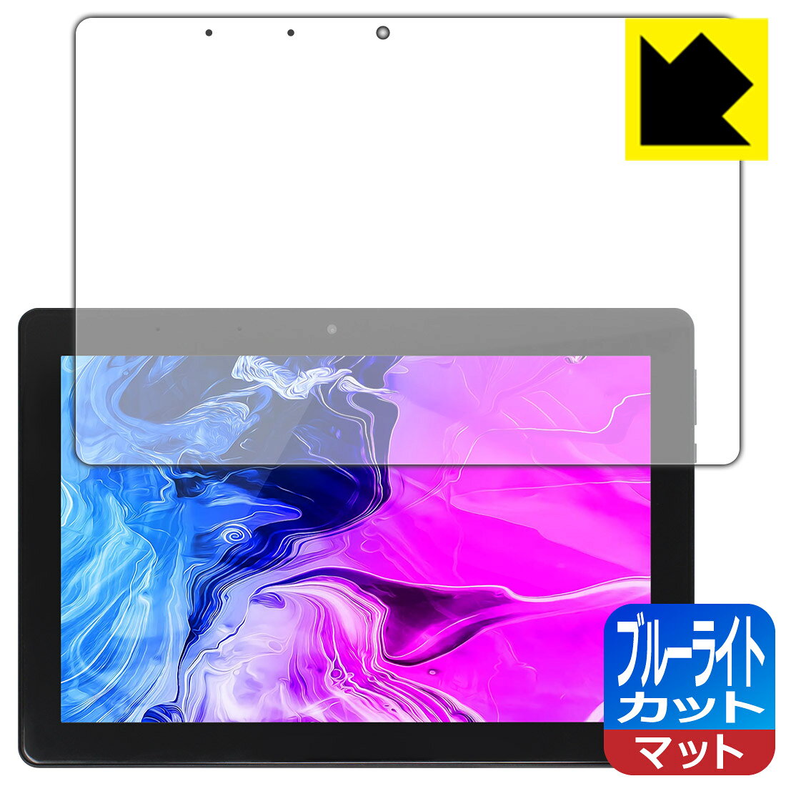 ●対応機種 : AEEZO Tronpad TP1001●内容量 : 1枚●※この機器は周辺部が曲面となったラウンド仕様のため、保護フィルムを端まで貼ることができません。(表示部分はカバーしています)●目に有害といわれるブルーライトを34%...