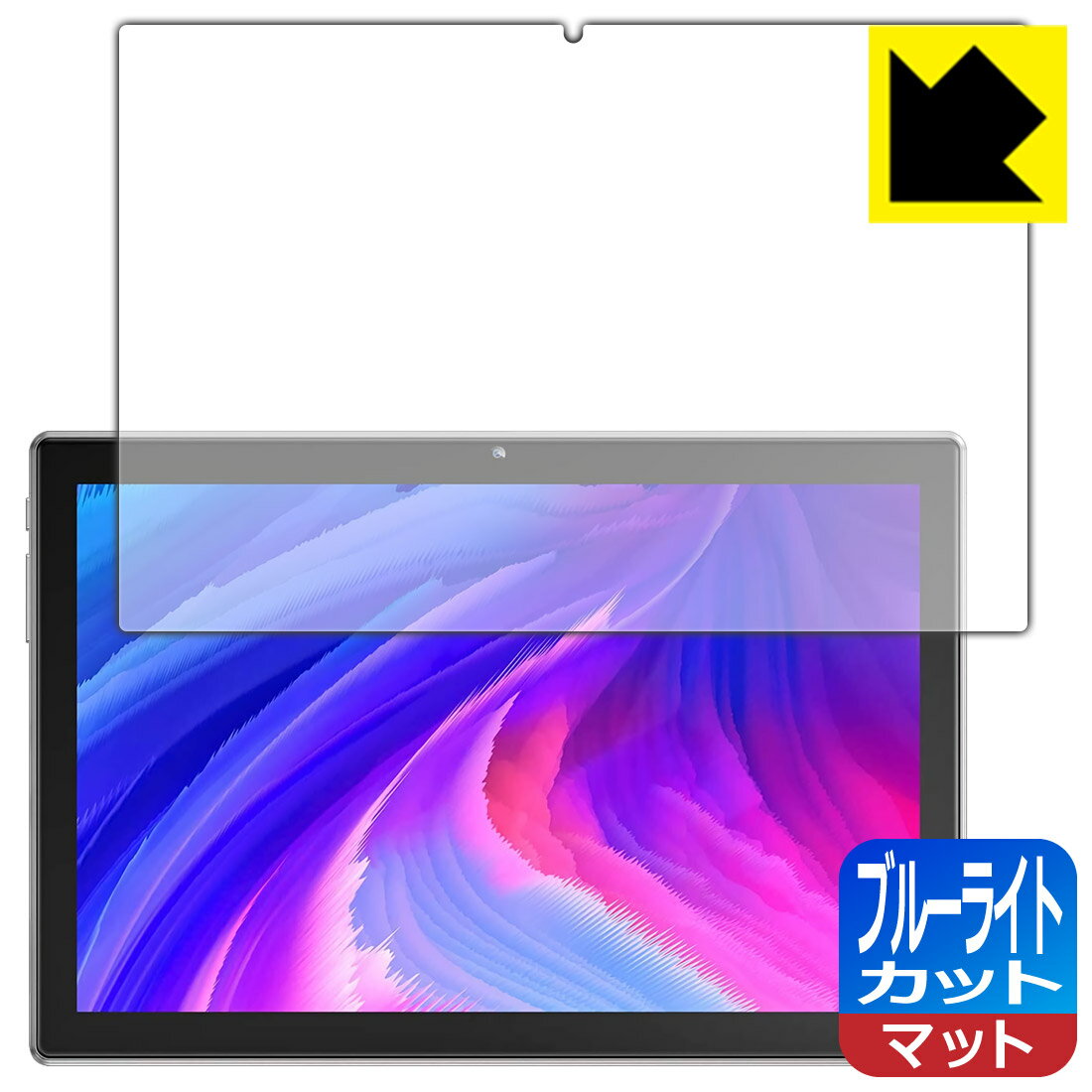 ●対応機種 : VANKYO ワンーキョー MatrixPad P40●内容量 : 1枚●※この機器は周辺部が曲面となったラウンド仕様のため、保護フィルムを端まで貼ることができません。(表示部分はカバーしています)●目に有害といわれるブルー...